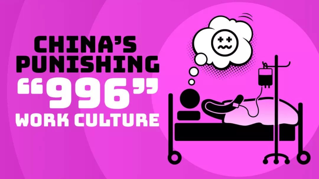 薪宝科技 - 新闻 - 当零工经济时代到来，996会是一场笑话吗？